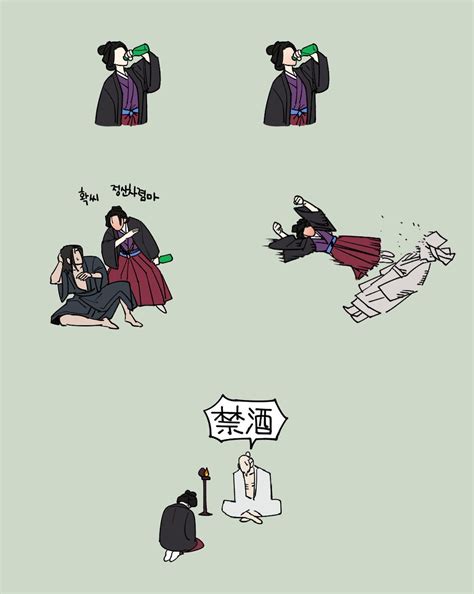 약돌 On Twitter 쐬주 마시고 난동 부리는 에마 Sekiro