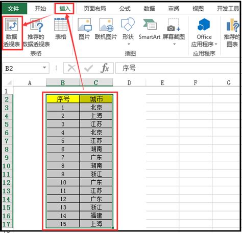 Excel