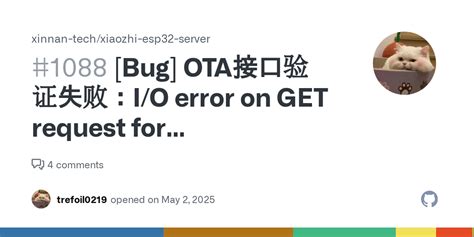 Bug Ota接口验证失败：io Error On Get Request For 17218048002