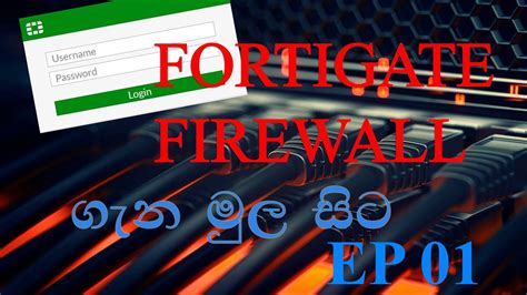 Configure FortiGate Firewall On VMware Workstation YouTube