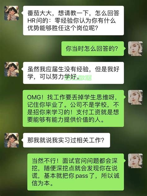 女，28岁未婚，想转行做财务工作，等于从0开始。担心即便拿到了初级职称，没有相关经验，还是不好找工作。在犹豫这是不是个好的选择 系统资讯