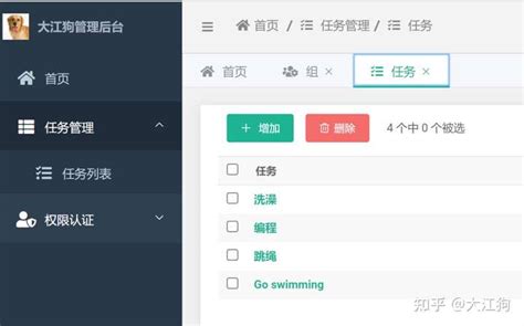 Django后台美化 Minqiliang 博客园