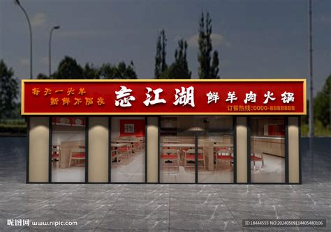 餐厅模型设计图3d设计3d设计设计图库昵图网