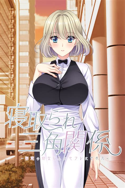 Netorare Sankaku Kankei ~hatsukoi No Osananajimi Ga Sefure Ni Sareta