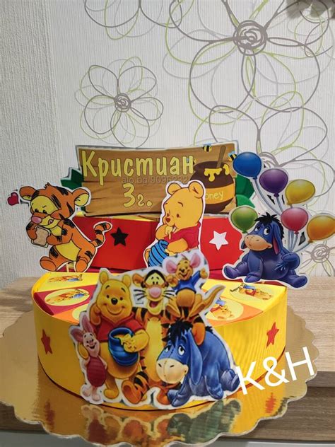 Картонена торта Мечо Пух Детски партита Клоуни Димитровград Изработвам торти от харти