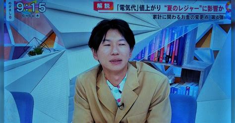 結局、関西と九州の電気代が安いのは原発が動いてるからですよ、関東とか北海道は、原発を動かさないという決断をした結果、電気代が高いんだからしよう
