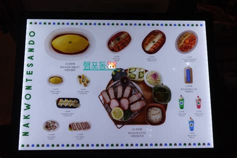 용산 아이파크몰 낙원테산도 네이버 블로그