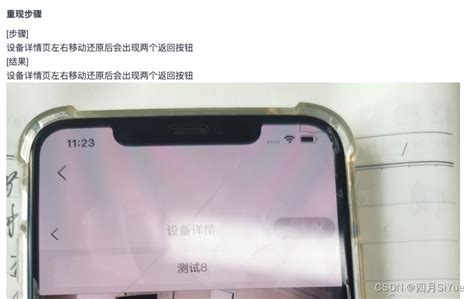 【ios Debug】uniapp小程序打开app原生页面dcunimperrorexistsameunimprunning Csdn博客