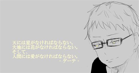 ハイキュー Hq奇病パロ【※キャプション必読】 Ruiのイラスト Pixiv