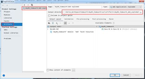 Idea中解决运行服务器tomcat时默认打开localhost8080xxxwarexploded且打开