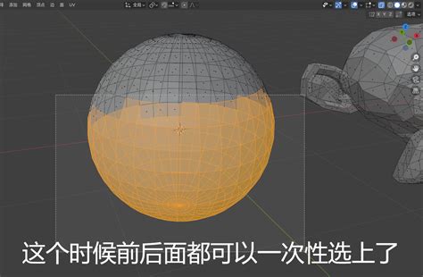 【blender】点线面的选择与控制blender选择面 Csdn博客
