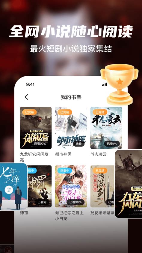 洛诗涵和战寒爵全文免费阅读小说完结下载 洛诗涵和战寒爵全文免费阅读小说完结安卓下载v1 22 三酷猫软件站