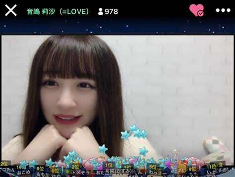 Hiro On Twitter 寒い今日も生きよう。 最近配信の時間になると Wifiがおかしくなる😵 音嶋莉沙