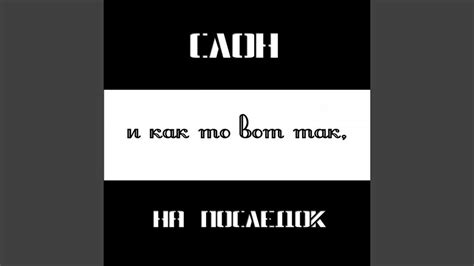 До пизды (Ремикс) - YouTube