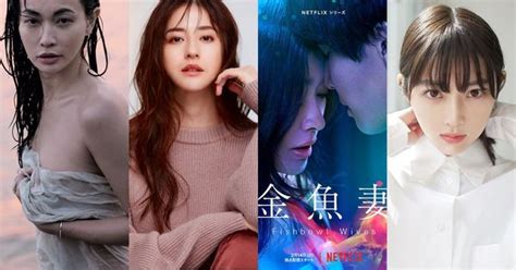 《金魚妻》6人妻不倫「巨胸晃貼小王」最大是她！露點小三ig吸粉朝聖 Ettoday星光雲 Ettoday新聞雲