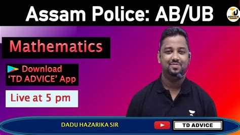 Assam Police Ab Ub 🔥maths And Reasoning Youtube