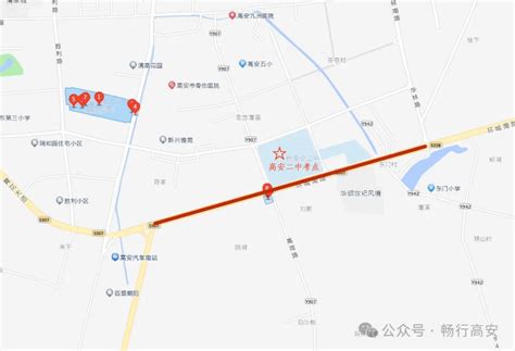 高安二中旁交通管制通告！环城南路路段考生