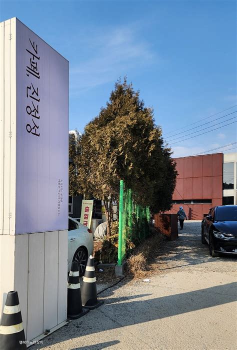 김포카페 카페진정성 기점 밀크티 맛집 빵도맛나요~내돈내산 네이버 블로그
