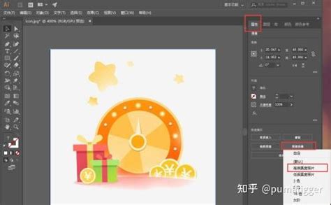 普通图片变矢量图的方法 知乎