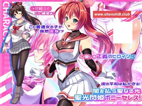 图片 2 Pc Rpg游戏 【rpgai智能翻译更新】聖光閃姫ポニーセレス Ver103【21g度盘】 A061183 Acg宝库