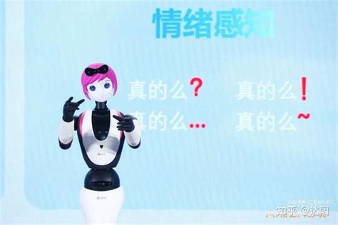 2022waic｜达闼发布多款旗舰产品，人形双足机器人 七仙女”美艳下凡 知乎