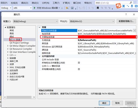 vs2019配置qt及打开项目报错处理 vs中配置qt 为什么一段时间后项目中出错 显示找不到相关qt文件 csdn博客