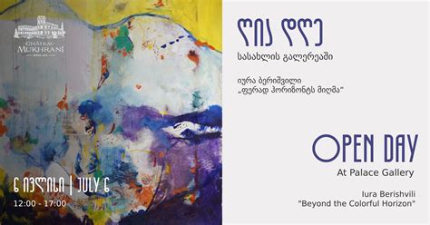 დანტე ალიგიერის წიგნის ღვთაებრივი კომედია წარდგენა თარგმანის ავტორი გიორგი ბუხნიკაშვილი