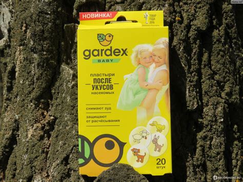 Пластыри после укусов насекомых Gardex Baby - «Оказались бесполезными и ...