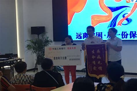 富德生命人寿黄冈中支快速理赔让客户重拾生活信心