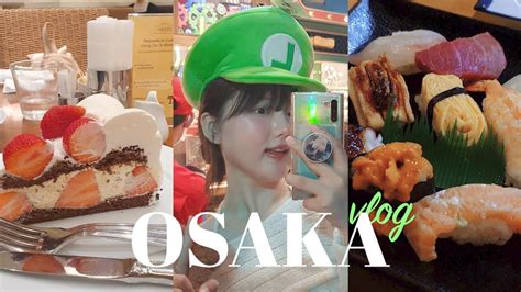 골든위크 일본 오사카 여행 브이로그 Ep2 비오는 날 유니버셜 가기☔️ 난바파크스하브스 케이크야키니쿠우설