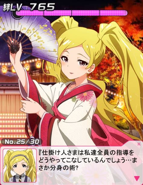 【ミリシタ】18はエミリーちゃんの誕生日 ミリシタまとめ雑談