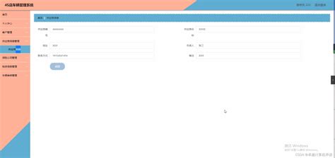 【开题报告】springboot4s店车辆管理系统4n9r4计算机毕业设计源码、研究背景、意义、目的、内容、方案和预期成果基于