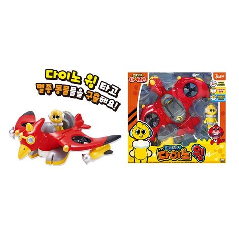 現貨MIMI WORLD Dino Man 時空探險隊 翼手龍飛行器 MI42103 蝦皮購物