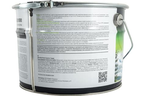 Пропитка Dufa WOOD PROTECT Supreme, белая 9 л МП00-008386 - выгодная ...