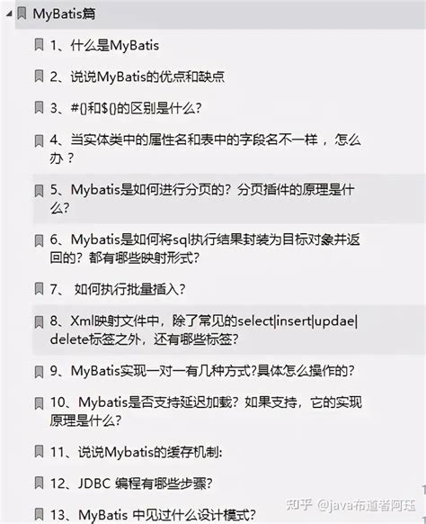 牛客网访问量过百万了！《java岗10w字面试》拿走不谢 csdn博客