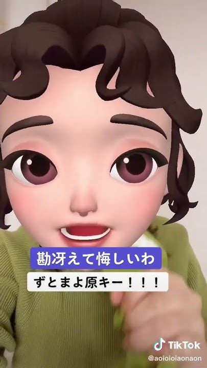 【アカペラ】勘冴えて悔しいわ ずっと真夜中でいいのに。アカペラした！歌ってみた Shorts Cover ずっと真夜中でいいのに