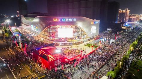 枣庄吾悦广场枣庄万达广场大山谷图库