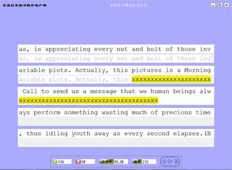 github yicm typerassis 基于qt的在线打字练习软件助手，c s模型。