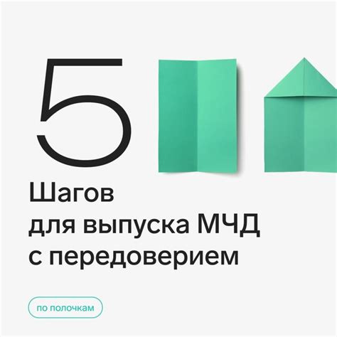 С 1 сентября вступают в силу новые правила работы с электронной