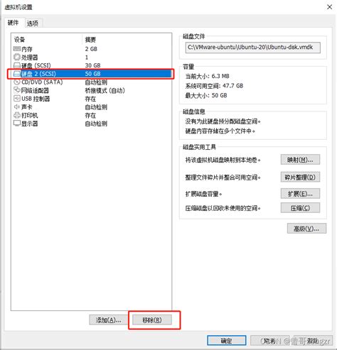 linux ubuntu环境搭建 二 ：创建添加新磁盘、搭建samba服务器 创建samba盘 csdn博客
