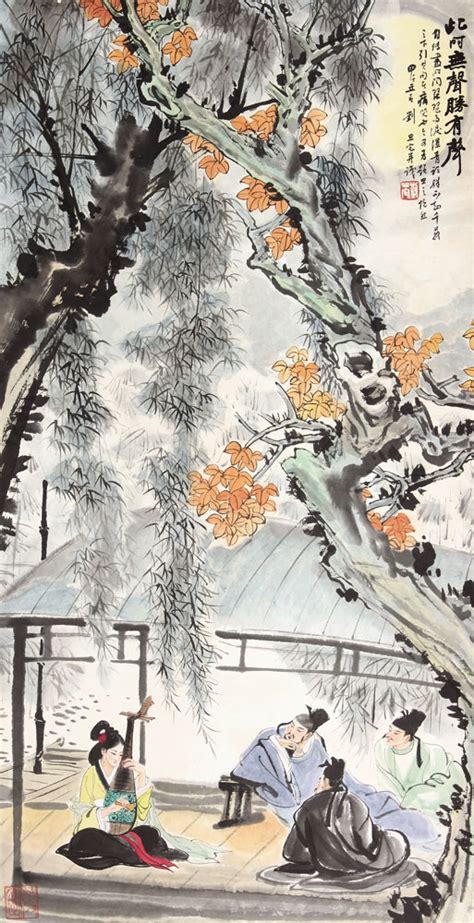 刘旦宅 人物立轴安徽九乐 2012迎春艺术品拍卖会安徽九乐拍品价格图片拍卖专场拍卖会预展拍卖会结果卓克拍卖频道