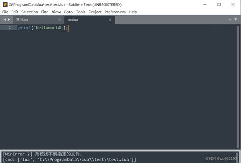 Sublime Text3编译lua文件时发生winerror 2 系统找不到指定的文件问题解决sublime Text3提示