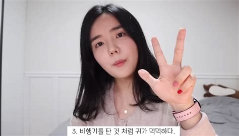갑자기 청각장애인이 되기 전 전조증상 악플달면 쩌리쩌려버려 ＊여성시대＊ 차분한 20대들의 알흠다운 공간
