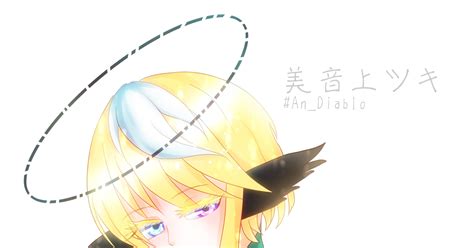 Utau 【utau】美音上ツキ 鯖颯天のイラスト Pixiv