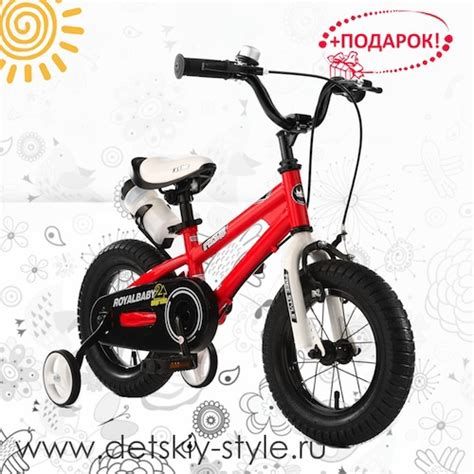 Велосипед Royal Baby "Freestyle Steel 16" Роял Беби - Цена, отзывы, купить