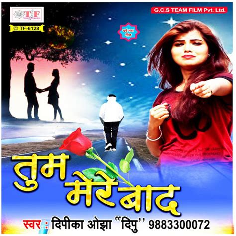 Tum Mere Baad Youtube Music