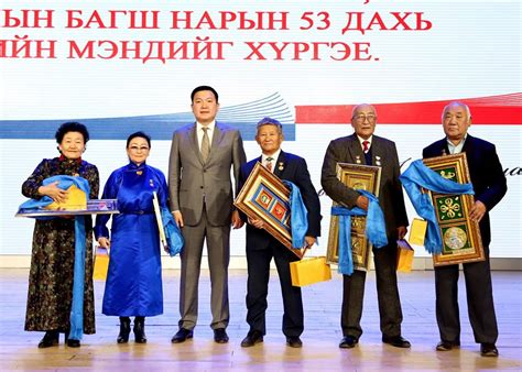 УИХ ын гишүүн Н Учрал СХД ийн багш нарт хүндэтгэл үзүүллээ News Mn