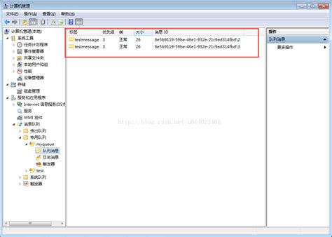 使用java向微软消息队列（msmq）发送和接收消息msmqjava64dll Csdn博客