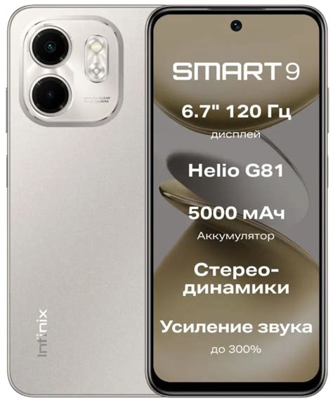 Смартфон Infinix Smart 9 3 128 Гб Lte Титановый серый купить по цене 6 690 рублей в интернет