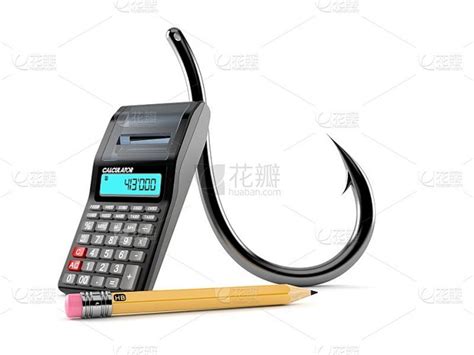 鱼钩，计算器和铅笔
